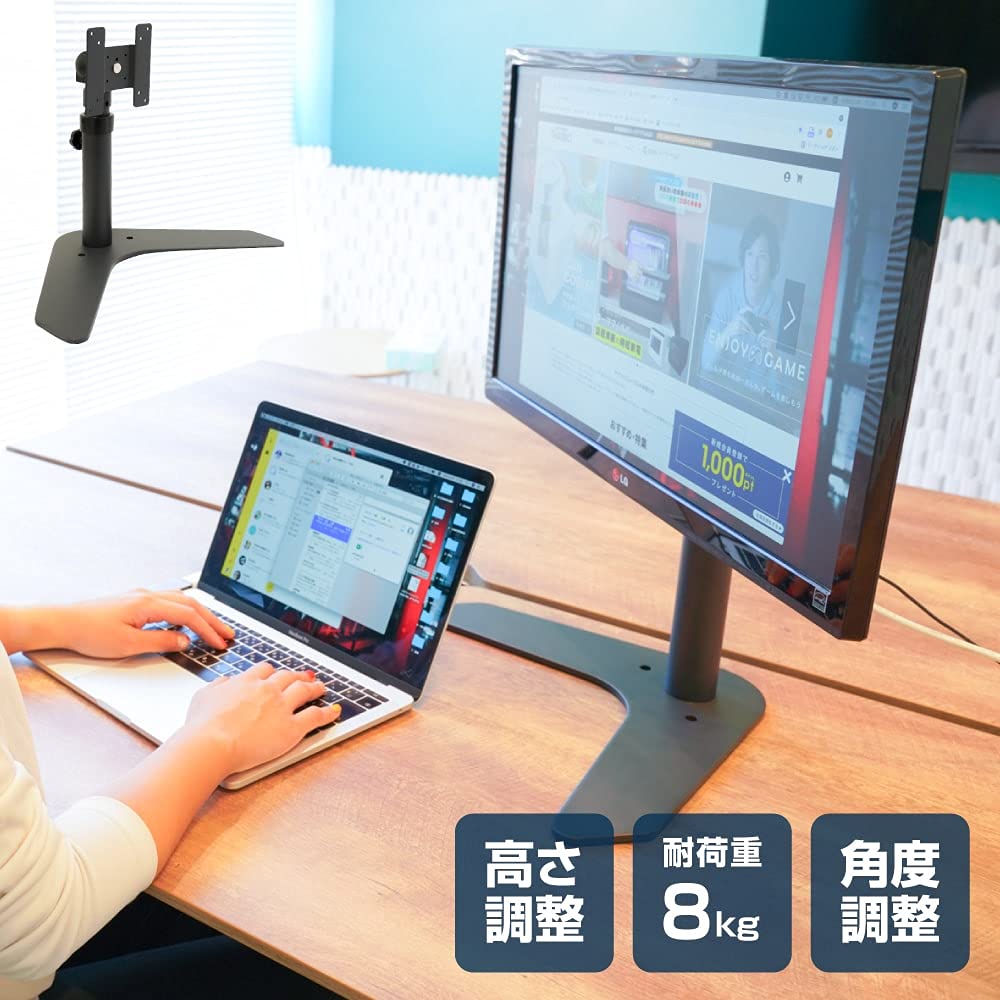 THANKO MARM641RB Adjustable Height LCD Monitor Stand