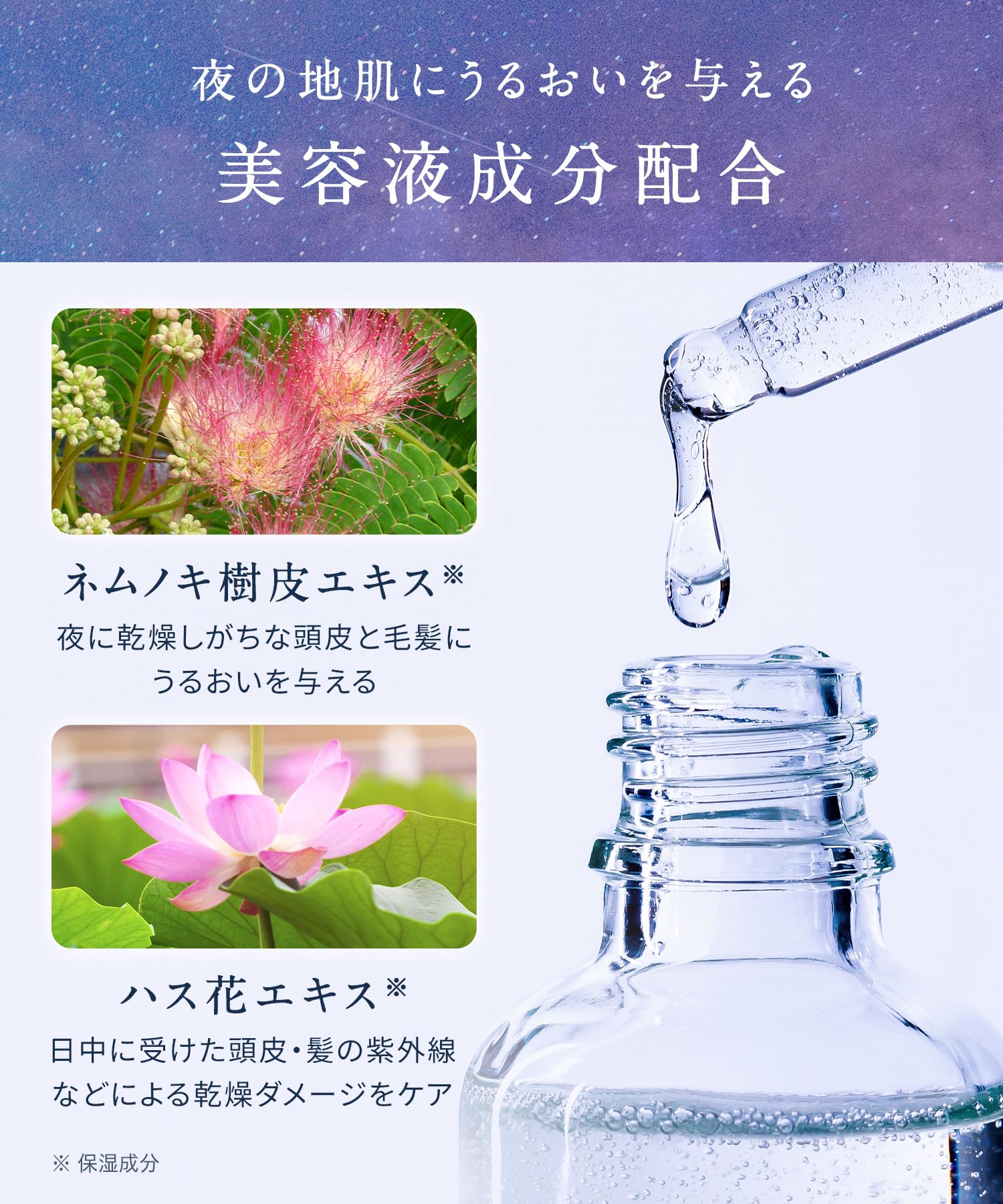 YOLU Night Beauty Treatment Refill 400ml - Calm Night Repair