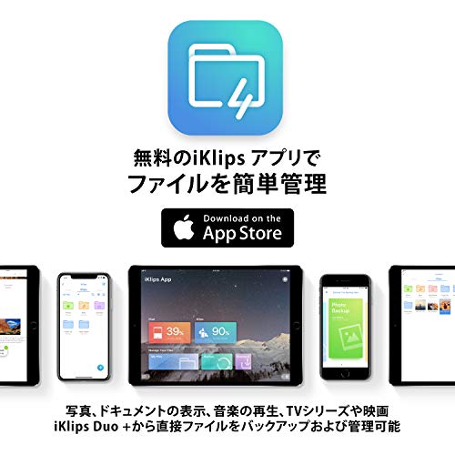 ADAM iKlips Duo+ ADM-DP064SL iPhone Compatible, Lightning USB Memory, 64GB, Silver, MFi Certified, Authentic Product, Amazon.co.jp Exclusive