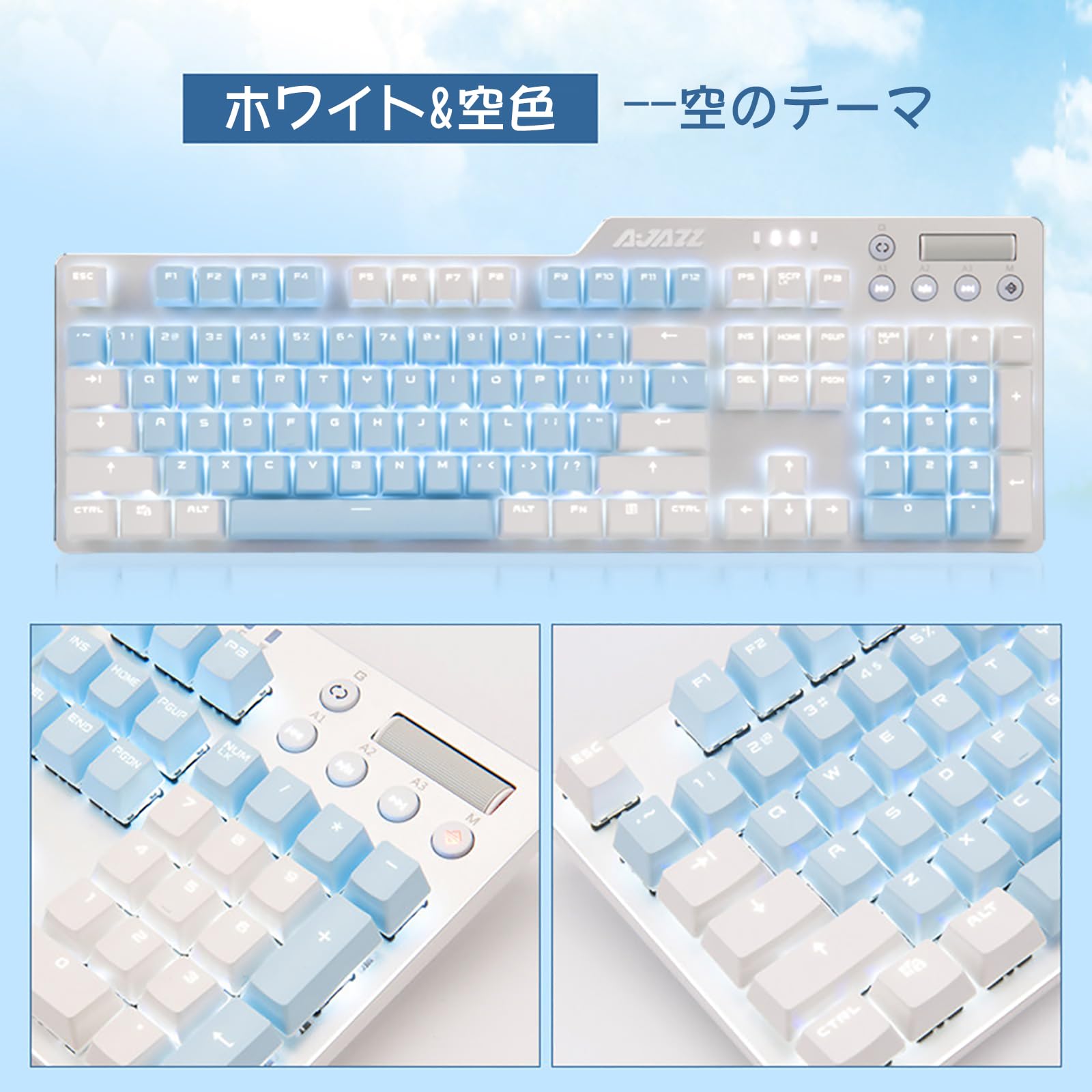 AK35i Mechanical Gaming Keyboard, 104 Keys and 6 Media Keys Anti-Ghosting, 2 Colors PBT Keycap, Elegant White Backlight, Aluminum Panel (Brown Switch/White Backlight, White&Blue)