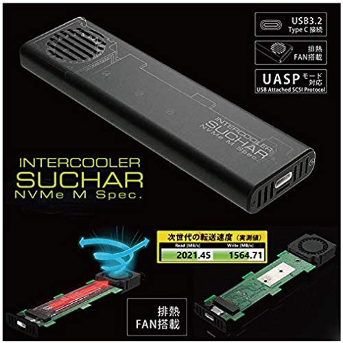 Airia SD-M2U32x2 NVMe SSD Case, USB3.2, Gen2 x 2, Built-in Cooling Body Heat Discharge Fan, NVMe M, Key Connection, UASP Mode Compatible, Type C Cable Included