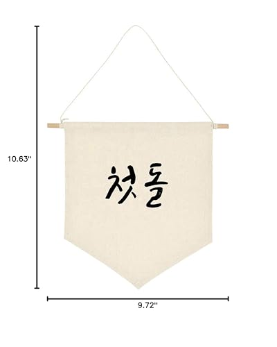 ARI MES - Korean First Birthday Hanging Canvas Banner, Dohl Decoration Korean, Durable Canvas Flag, First Birthday Decorations for Girl and Boy, Happy Birthday Banners Celebration, Korean-Cute