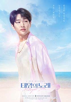 Midnight Sun Korean Musical OST Shinee Onew Version CD+56p Lyrics PhotoBook+2p PhotoCard+Message PhotoCard Set+Tracking Kpop Sealed