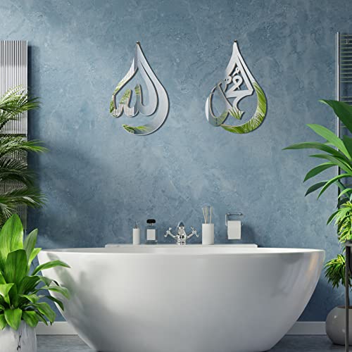 2 Pieces Islamic Wall Art Wooden Acrylic Allah Wall Mirror Hanging Mounted Islamic Ramadan Wall Decorations Arabic Calligraphy Quran Wall Art Mashallah Sign for Living Room Bedroom Kitchen (Silver)