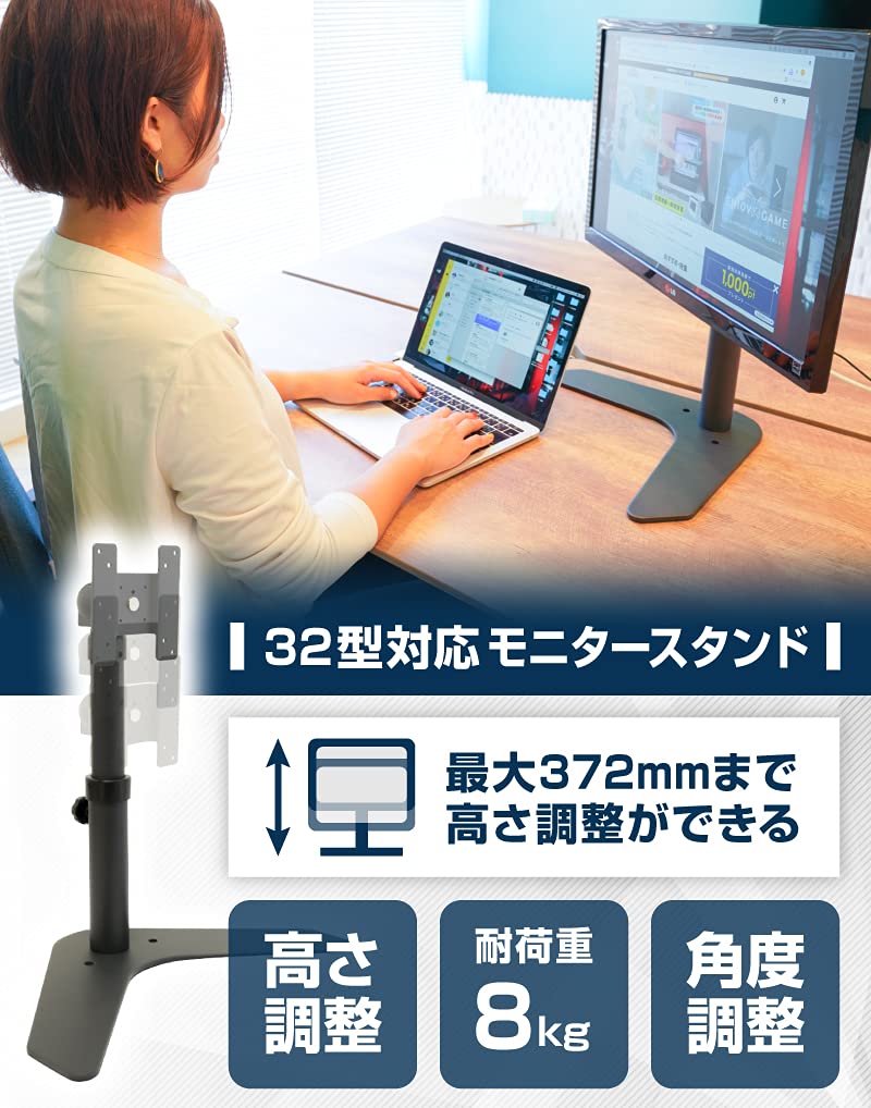THANKO MARM641RB Adjustable Height LCD Monitor Stand
