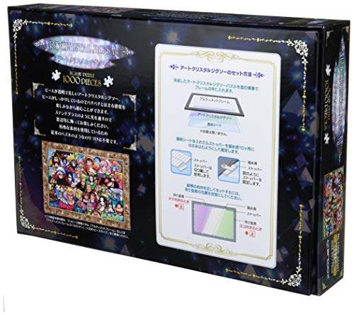 1000 Piece Jigsaw Puzzle Piece New World Adventure! Crystal Art Jigsaw (50x75cm)