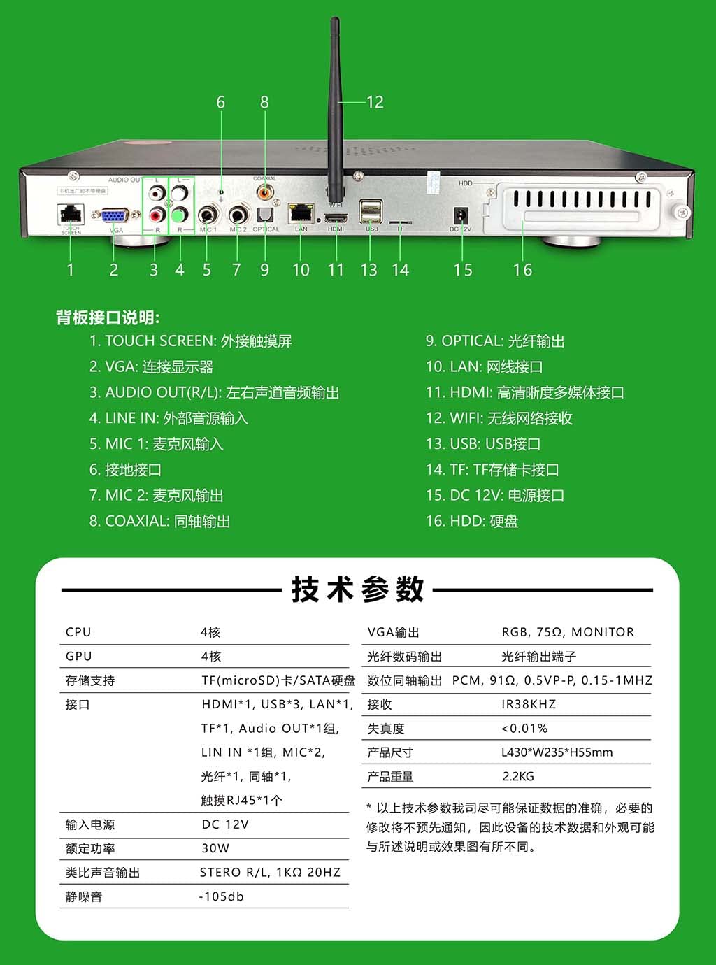 2021 Karaoke System, with Wireless Mic, 22'' Capacitive Touch Screen Free Cloud Download Function, 4K Output