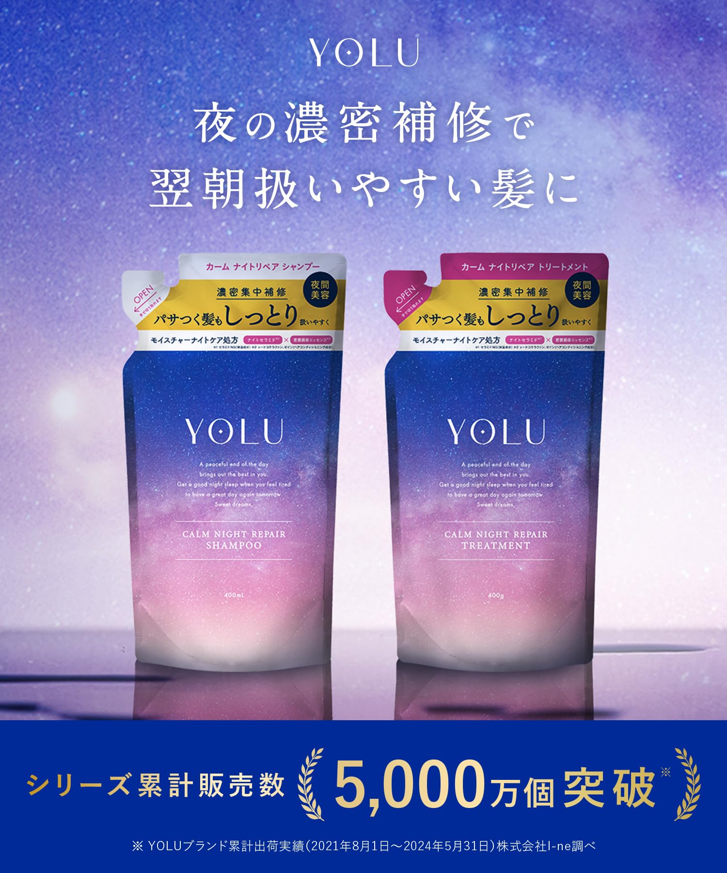 YOLU Night Beauty Treatment Refill 400ml - Calm Night Repair