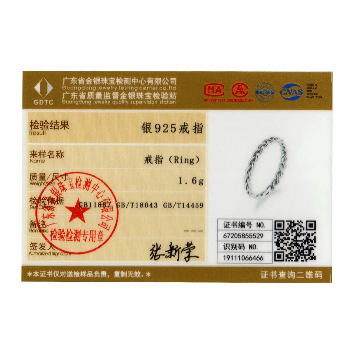 100% 925 Sterling Silver Ring Braided Texture Design Ring Rings For Women Wedding Fingers S925 Jewelry CTR161 (6)