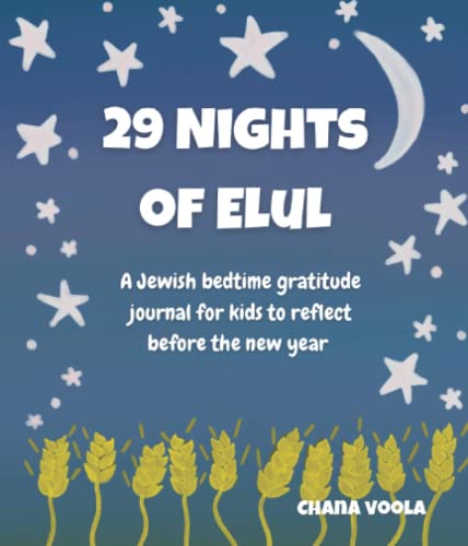 29 Nights of Elul: A Jewish bedtime gratitude journal for kids to reflect before the new year: 5 minute kids gratitude journal
