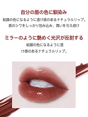 COLORKEY Lip Gloss Mirror Series, Hydrating Lip Gloss with Essential oil, High Shine Glossy Lip Tint, Hydrated & Fuller-looking Lips, Long-Lasting Liquid Lipstick (B705)