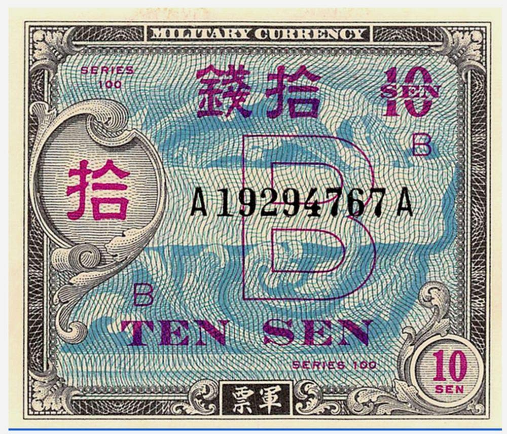 1946 JP OCCUPIED JAPAN CURRENCY ISS'D BY U.S. MILITARY (1945-51) BUY 2 or MORE GET CONSEC #'s 10 SEN Crisp Uncirculated