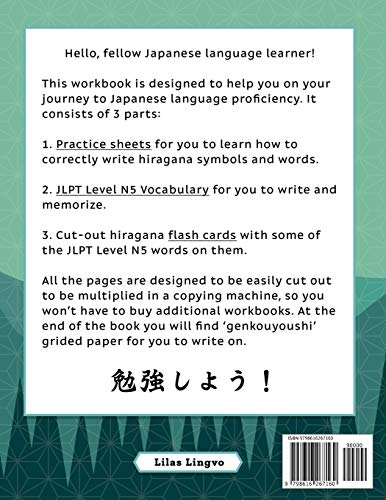 3-in-1 Hiragana Workbook: Learn Japanese for beginners: Hiragana writing practice notebook, JLPT5 words learning and Hiragana flash cards (Japanese Writing Workbooks)