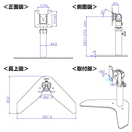 THANKO MARM641RB Adjustable Height LCD Monitor Stand