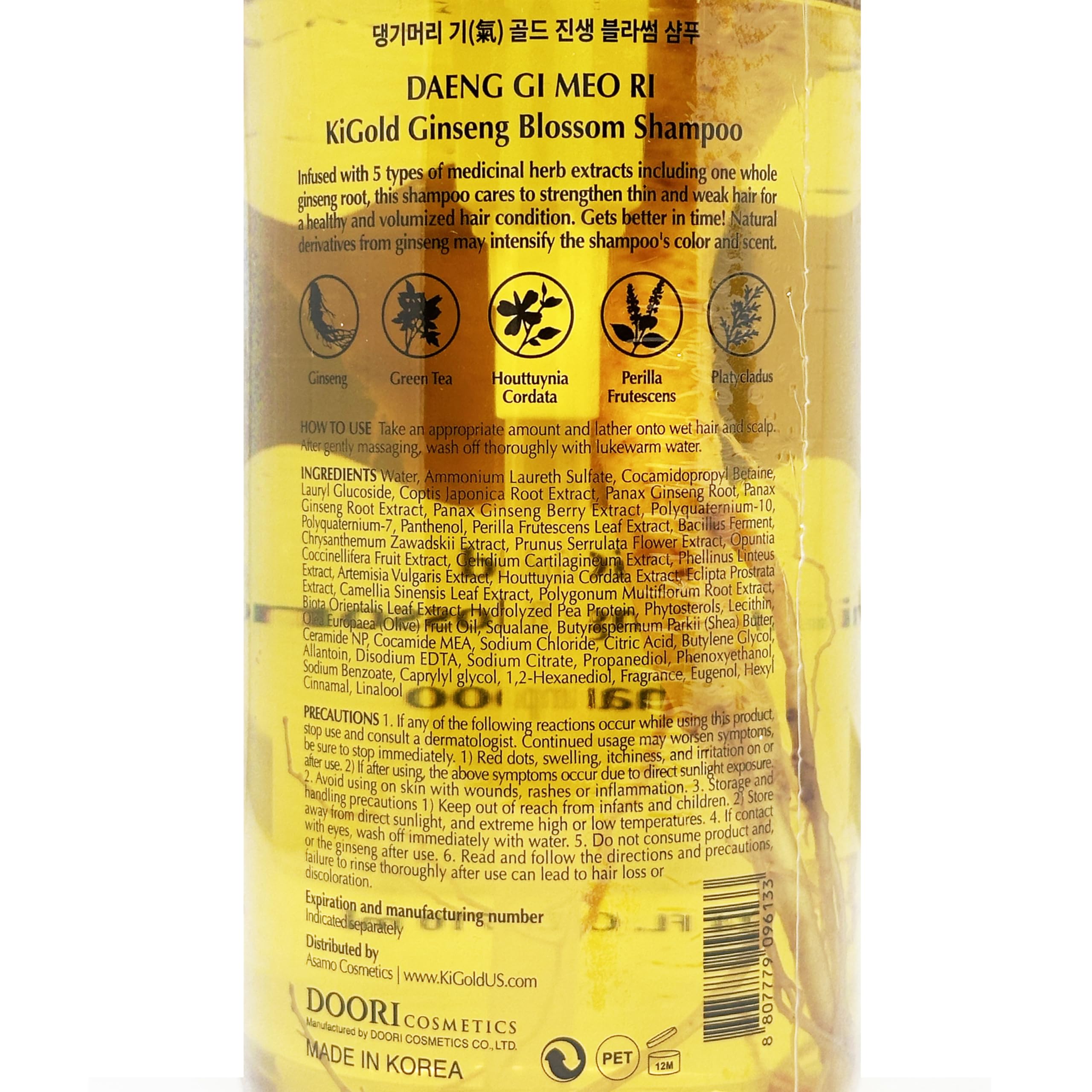 Daeng Gi Meo Ri - Ki Gold Ginseng Blossom Shampoo & Treatment Set, Real Ginseng Inside, Herbal Shampoo, Hair Growth, Preventing Hair Loss, 710ml each