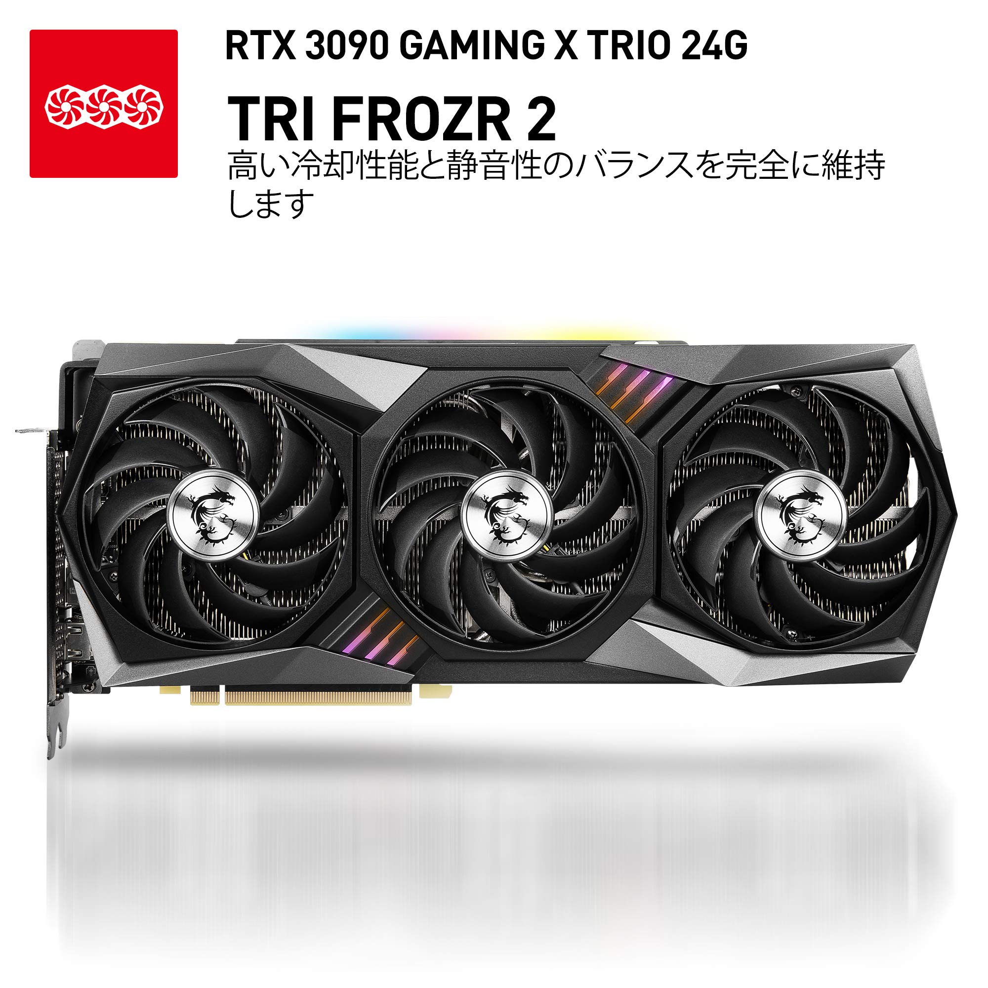 MSI Gaming GeForce RTX 3090 24GB GDRR6X 384-Bit HDMI/DP Nvlink Tri-Frozr 2 Ampere Architecture OC Graphics Card (RTX 3090 GAMING X TRIO 24G) (Renewed)