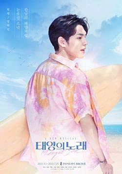 Midnight Sun Korean Musical OST Shinee Onew Version CD+56p Lyrics PhotoBook+2p PhotoCard+Message PhotoCard Set+Tracking Kpop Sealed