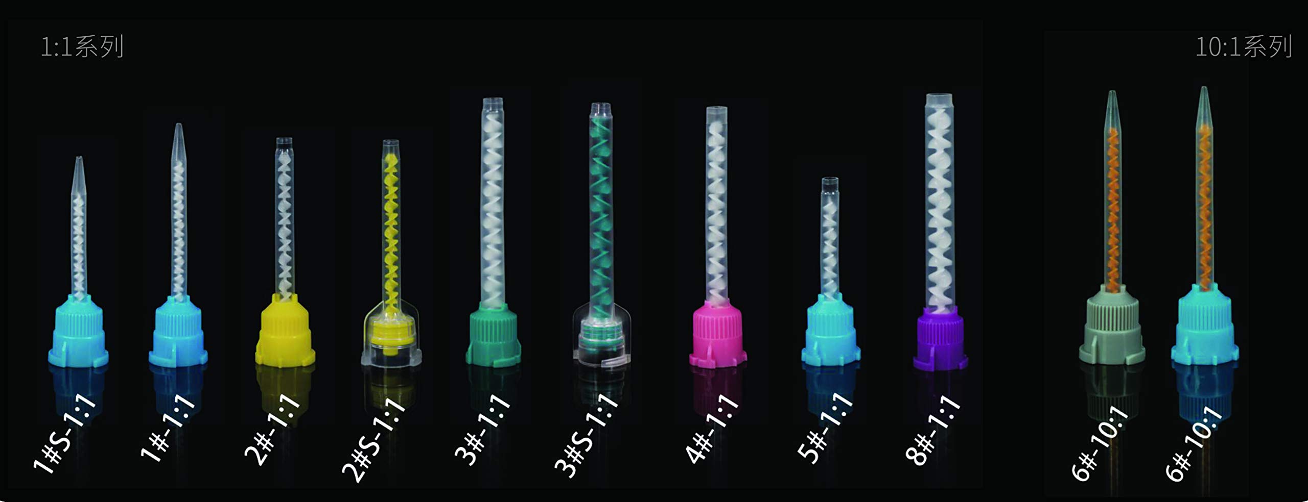 S&Dent USA FDA & TUV CE 1 Bag = 50PCS Dental Silicone HP Mixing Tips 1# = Short 1:1 for VOCO