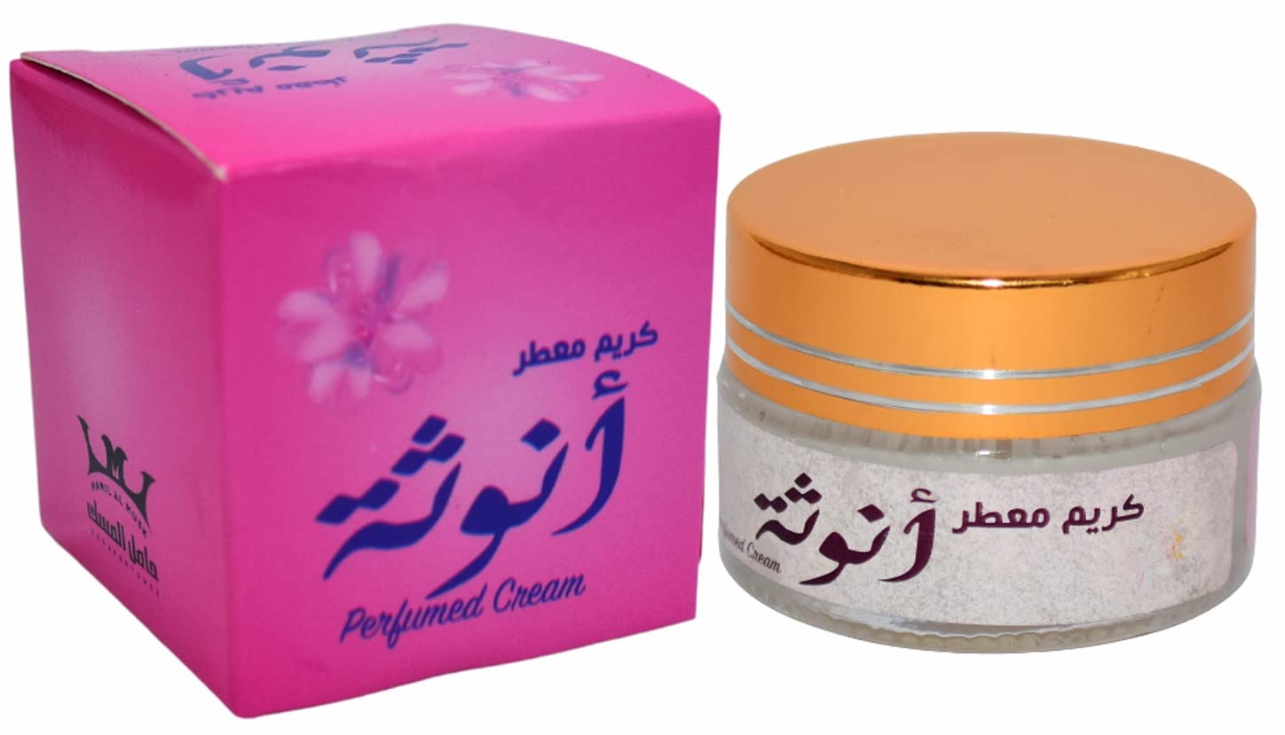 bonballoon Hamil Al Musk Fermented Femininity Cream Saudi For Women Makhmaryia Makhmaria (0.70 oz / 20 gm) مخمرية (Femininity أنوثة)
