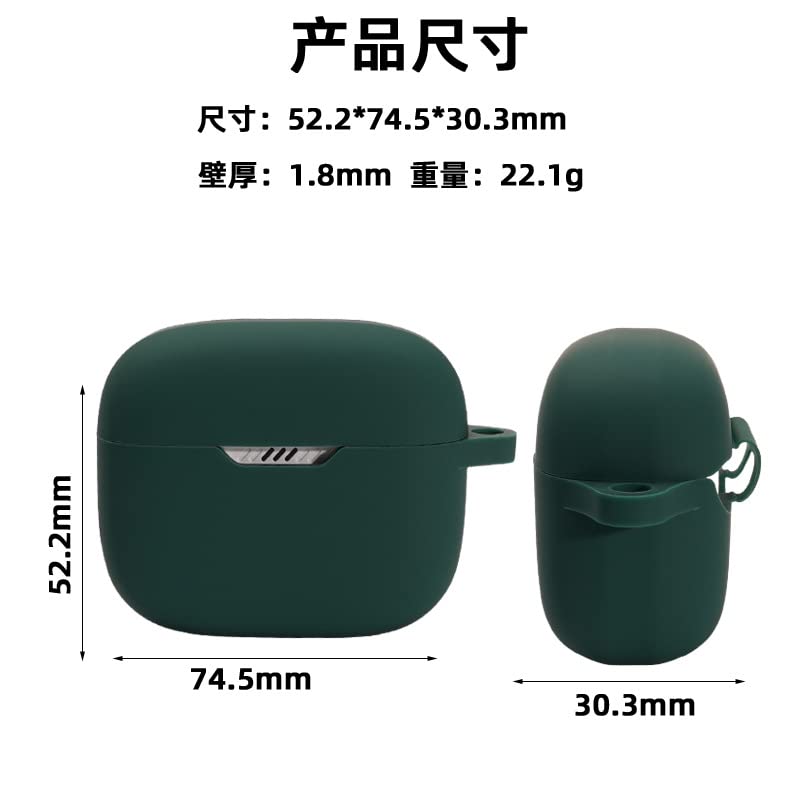 2 Pack Soft Silicone Protective Case Cover Compatible with JBL Tune 130NC TWS True Wireless Headphones, Protective Skin Sleeve with Key Chain (Light Blue+Light Green)