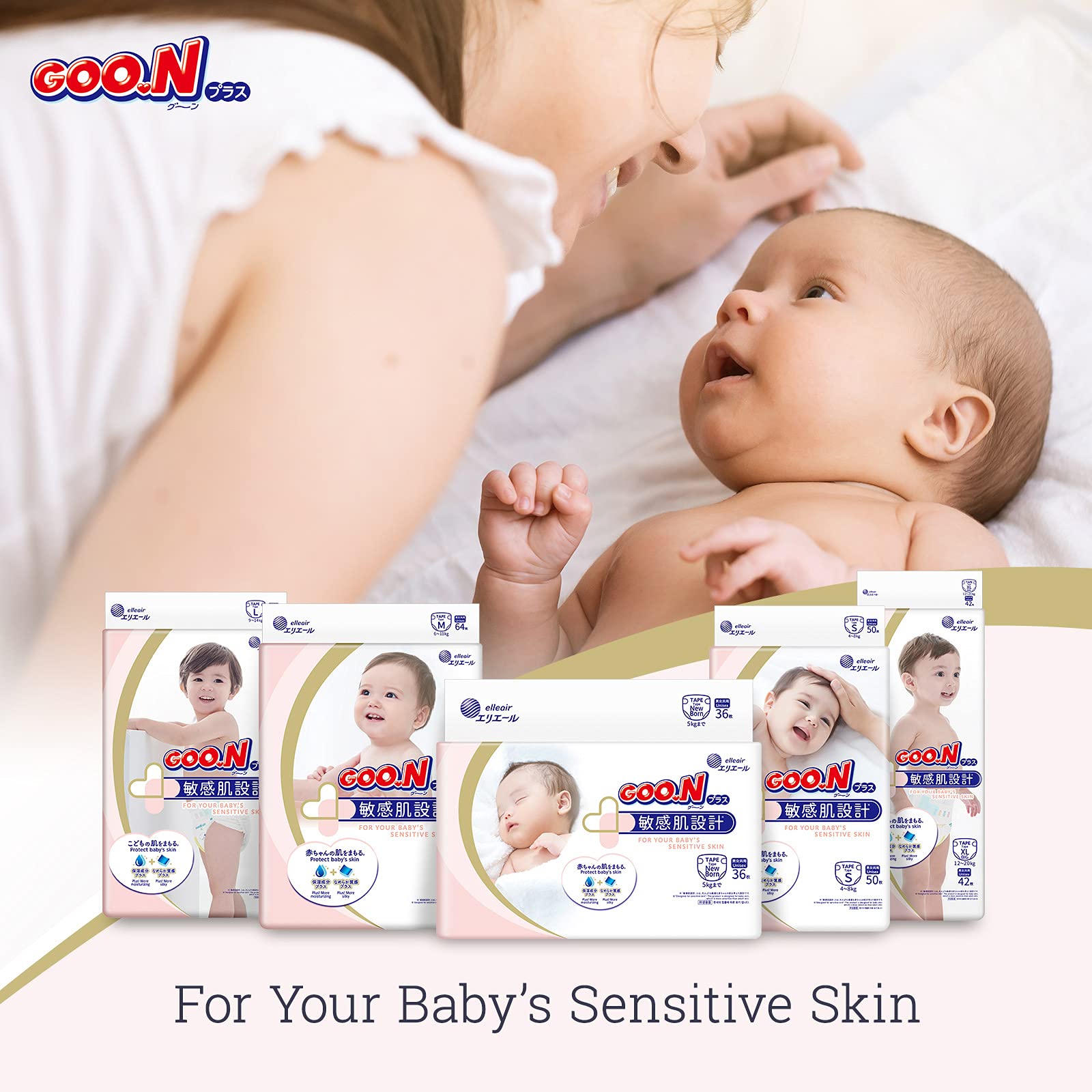GOO.N Plus+ Diapers M Size (up to 24 lb) Unisex 64 Count Japanese Tape Straps Sensitive Skin, Made in Japan