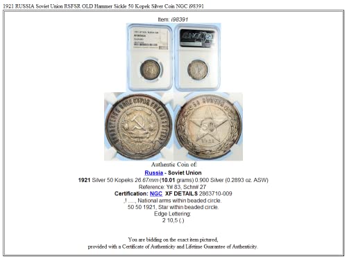 1921 RU 1921 RUSSIA Soviet Union RSFSR OLD Hammer Sickle coin XF DETAILS NGC