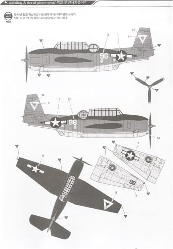 Academy 12340 1/48 US Navy TBF-1C Avenger Battle of Leyte Plastic Model