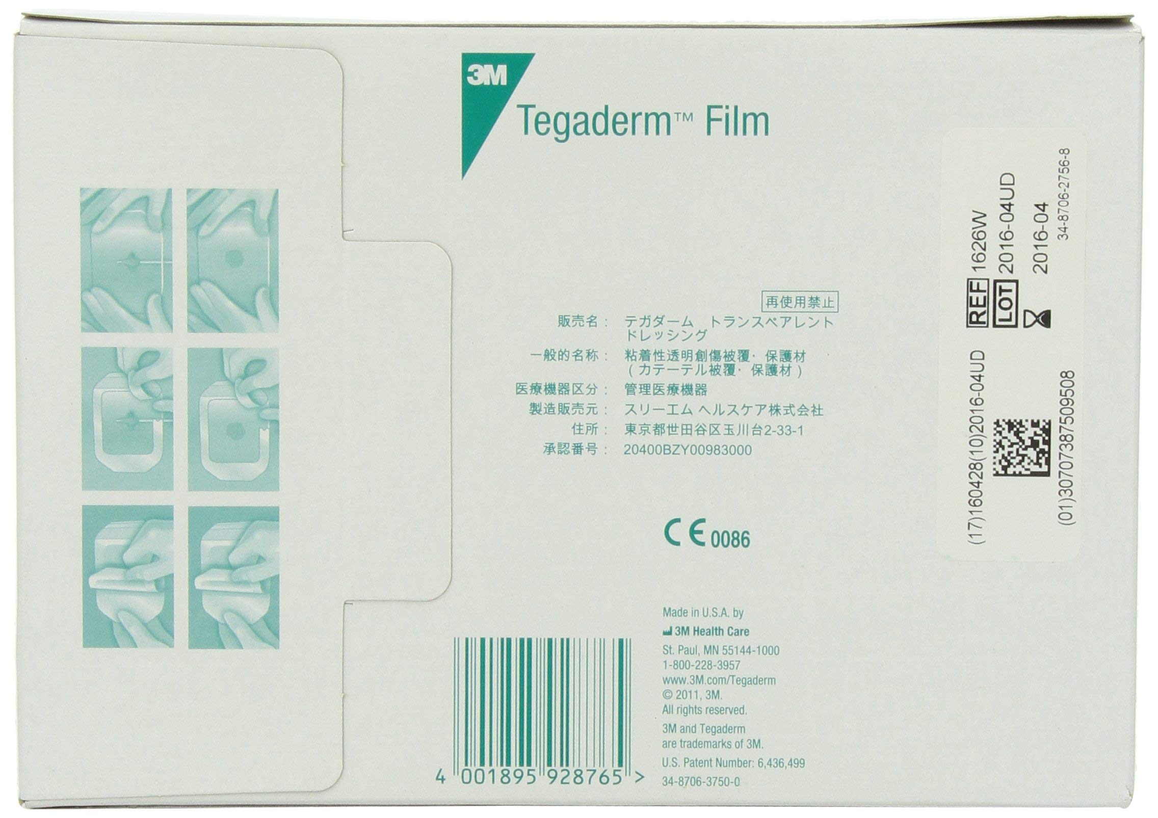 3M™ Tegaderm™ Transparent Film Dressing Frame Style, 1626W, USA, 10 cm x 12 cm, 50 Each/Carton, 4 Carton/Case