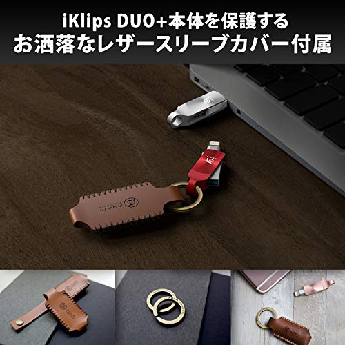 ADAM iKlips Duo+ ADM-DP064SL iPhone Compatible, Lightning USB Memory, 64GB, Silver, MFi Certified, Authentic Product, Amazon.co.jp Exclusive