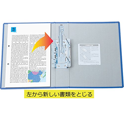 1475 Blue King Jim King file SD A4S blue (japan import)