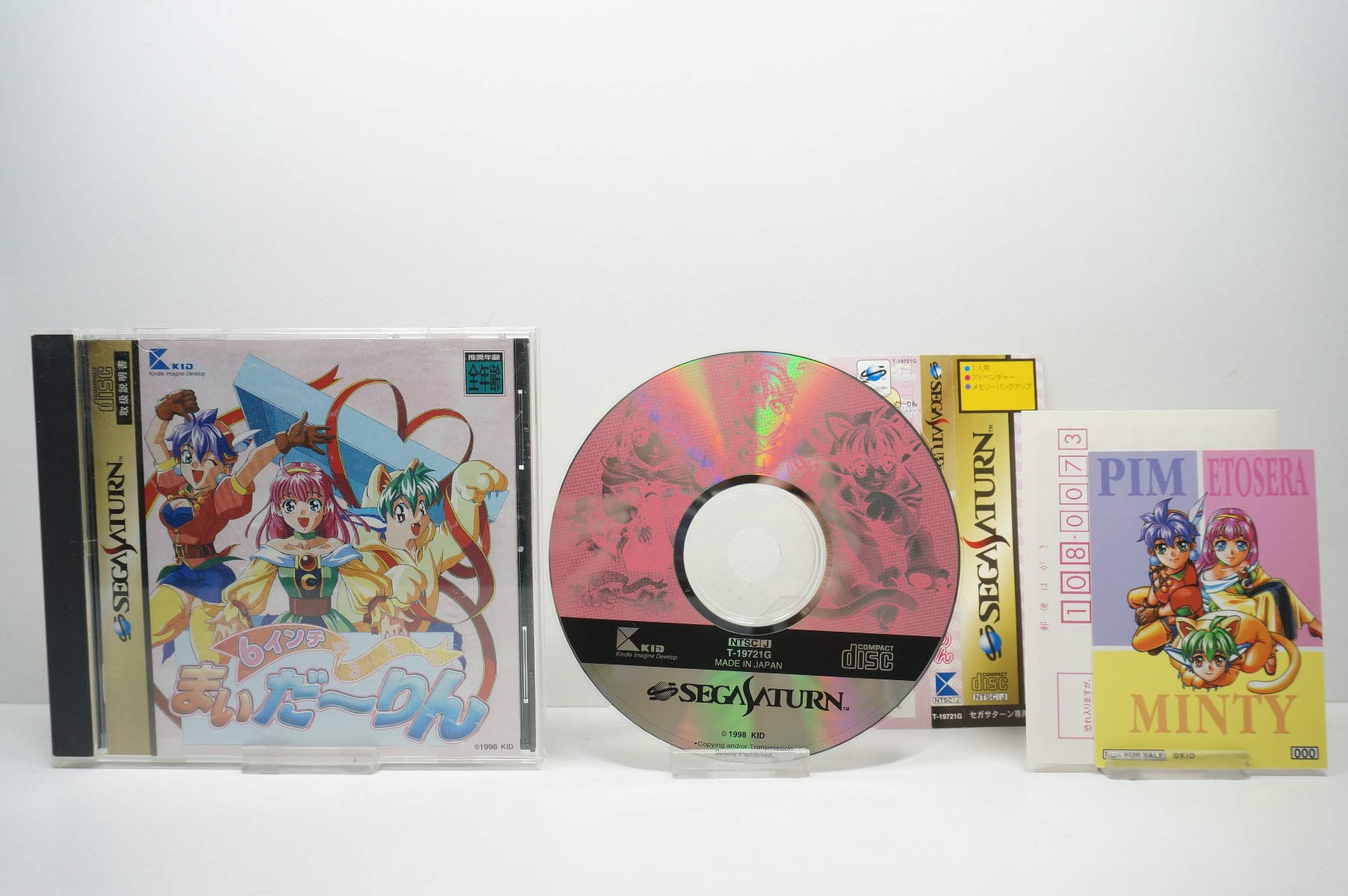 6 Inch My Darling [Japan Import]