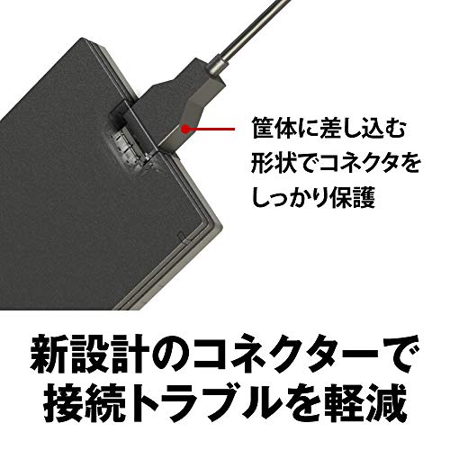 バッファロー Buffalo SSD-PG1.9U3-B/NL USB 3.1 Gen1 Portable SSD, 1.9TB, Made in Japan, PS5/PS4 (Manufacturer Operation Confirmed), Impact Resistant, Connector Protection Mechanism