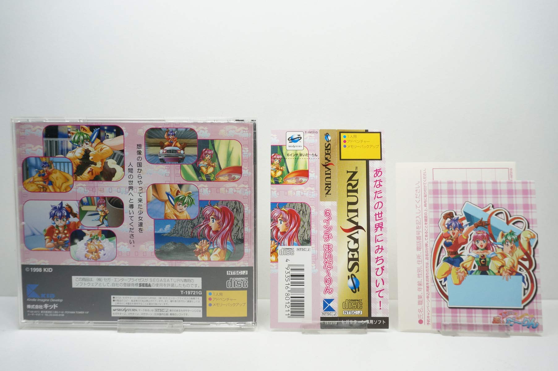 6 Inch My Darling [Japan Import]