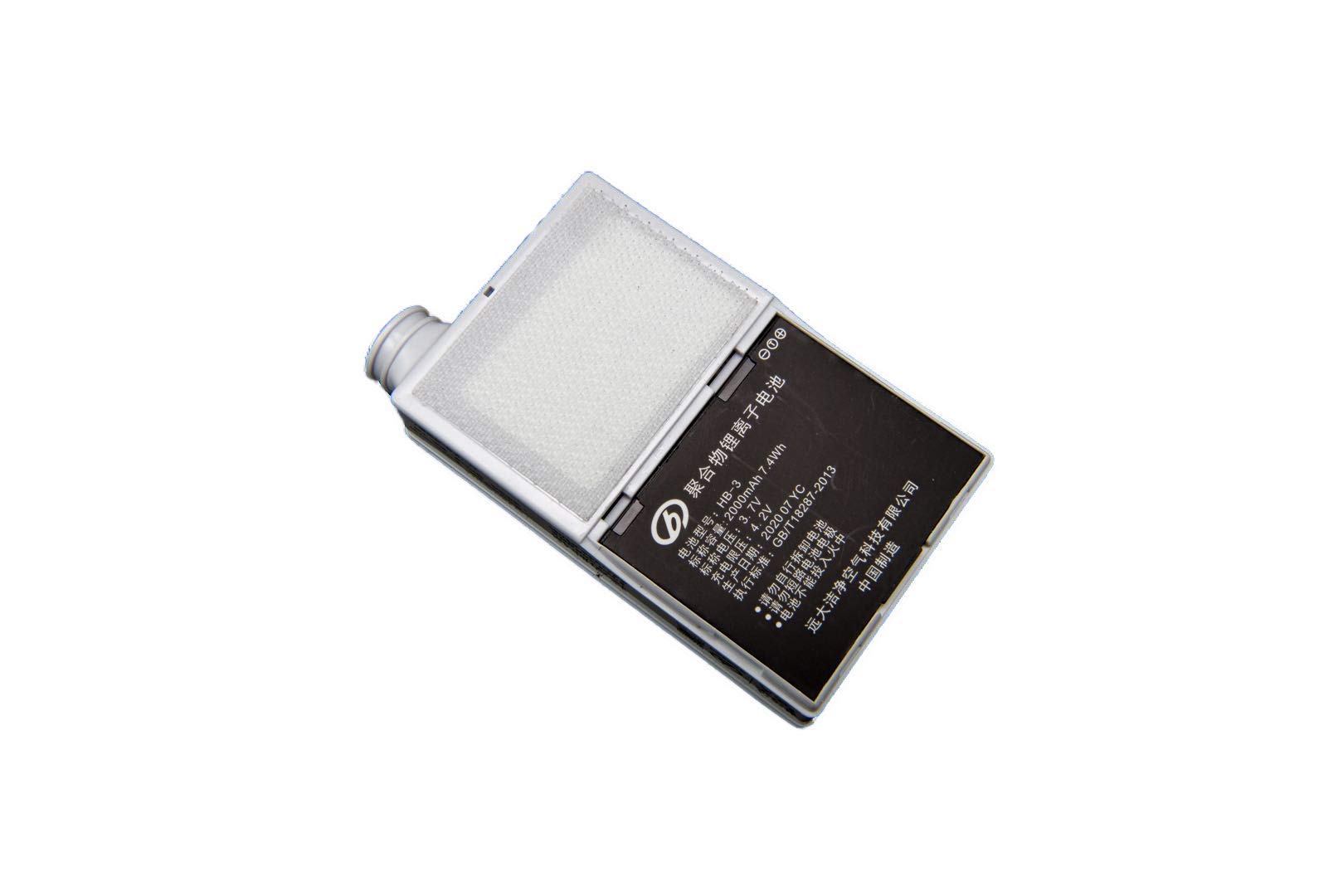 BROAD Lithium Polymer Battery Replacement AirPro Mask
