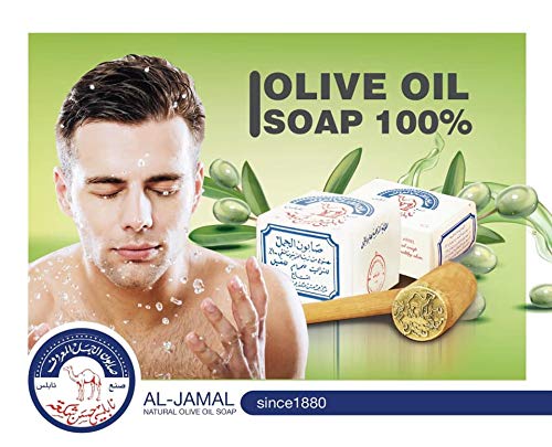 Al-Jamal Original Soap Bars Virgin Olive Oil Organic Natural Traditional Holy Land Handmade~ Nablus (Count 2)