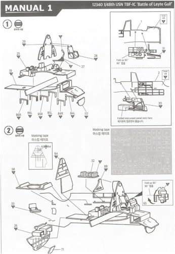 Academy 12340 1/48 US Navy TBF-1C Avenger Battle of Leyte Plastic Model