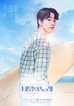 Midnight Sun Korean Musical OST Shinee Onew Version CD+56p Lyrics PhotoBook+2p PhotoCard+Message PhotoCard Set+Tracking Kpop Sealed