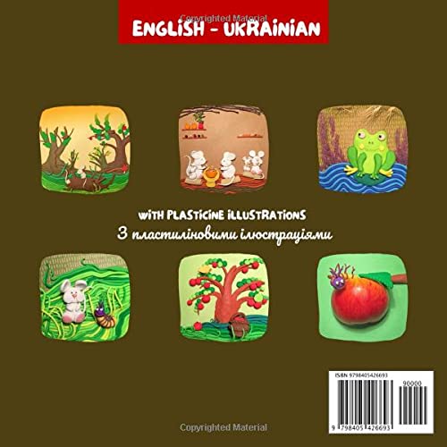 A New Home for Leo/Новий дім для Лео: Α bilingual children's book in Ukrainian and English