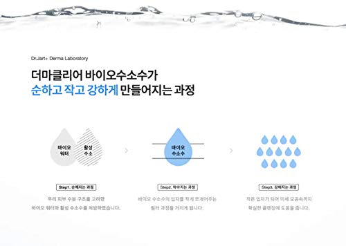 Dr.Jart+ Dermaclear Micro Foam 120ml