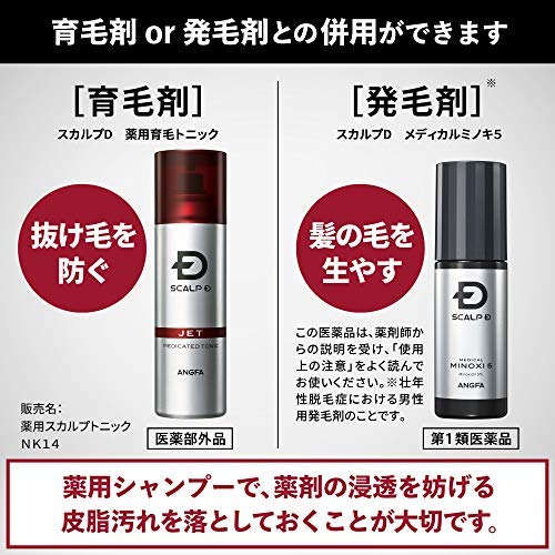 Angfa Scalp D Medicinal Shampoo for Men Dry skin set (Shampoo & Conditioner) 350ml Japan