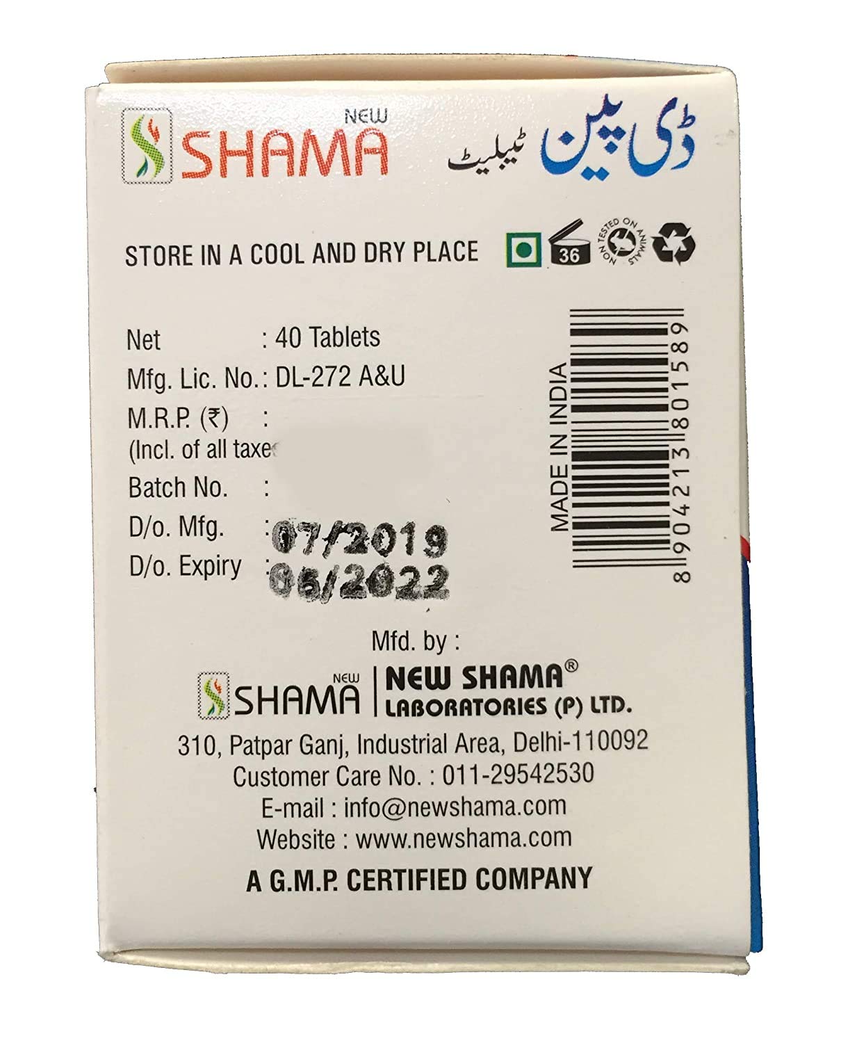 Dharma New Shama Depane Tablet (40 Tablet)