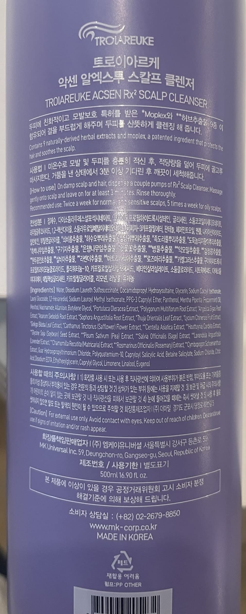 ACSEN Rx2 Scalp Cleanser, Natural Surfactant, Exfoliating and Soothing Treatment for Itchy, Flaky, and Irritated Scalp with Dandruff and Scalp Acne, For Normal, Oily Scalp