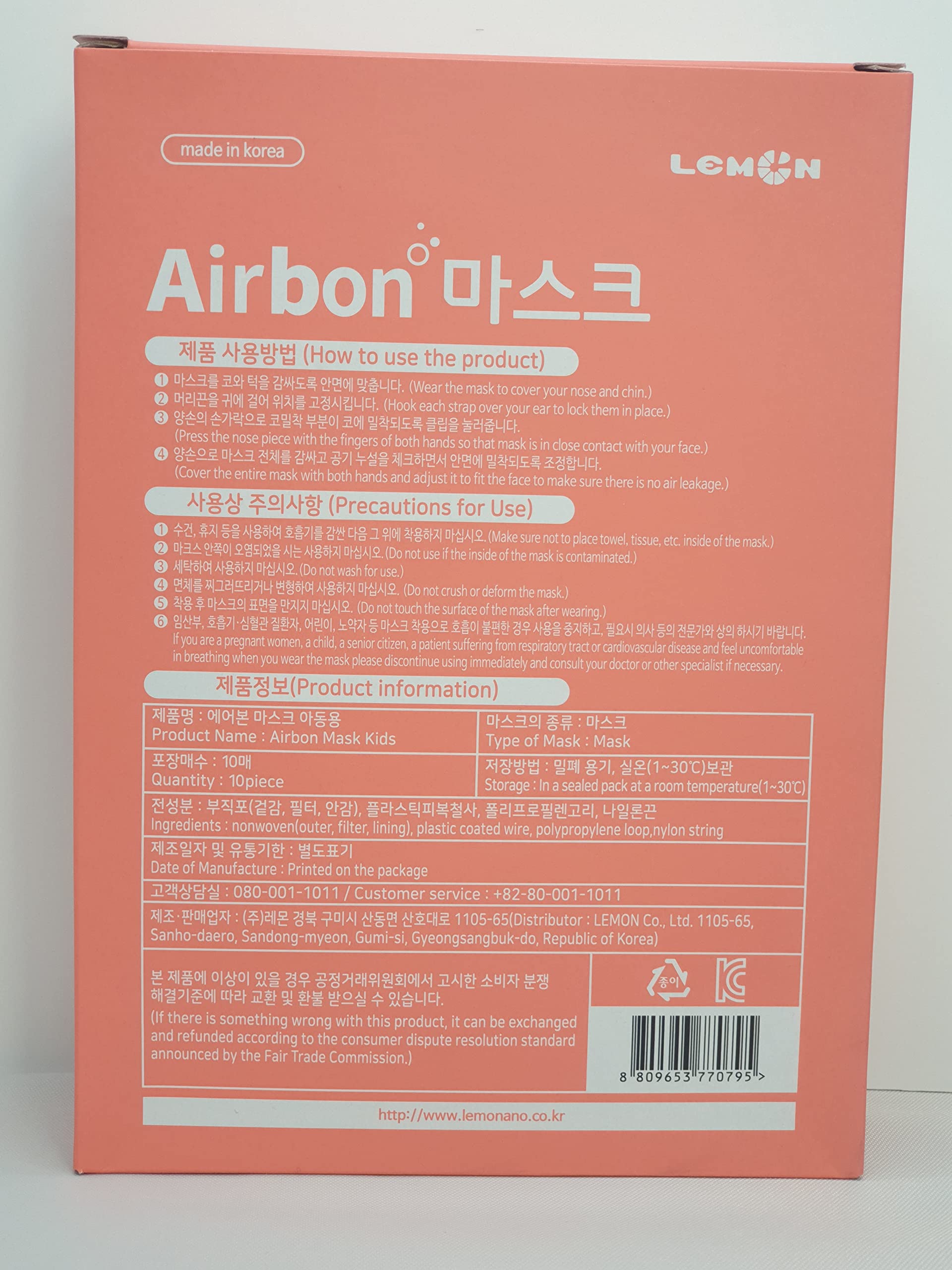 10Pcs AIRQUEEN Korean Nanofiber Filter Childern Mask for kids (White)