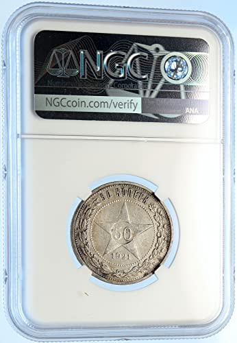 1921 RU 1921 RUSSIA Soviet Union RSFSR OLD Hammer Sickle coin XF DETAILS NGC