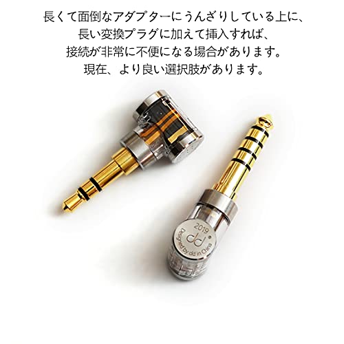 DD ddHiFi DJ44A 2.5mm Balanced Female to 4.4mm Male Earphone Dongle, Compact Size Audio Jack Adapter to Connect Your 2.5mm Earphone with Your 4.4mm Music Player/Amplifier
