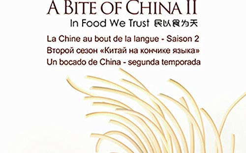 A Bite of China II Official Boxset 8 DVD English Spanish Russian French