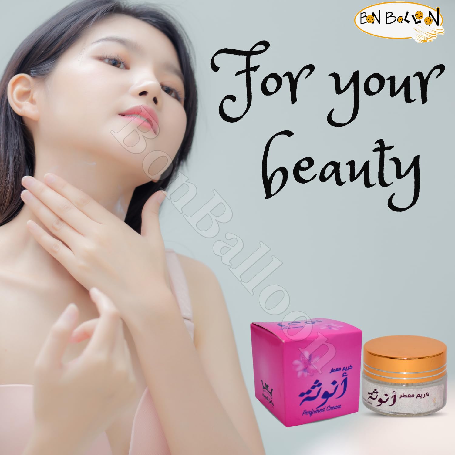 bonballoon Hamil Al Musk Fermented Femininity Cream Saudi For Women Makhmaryia Makhmaria (0.70 oz / 20 gm) مخمرية (Femininity أنوثة)