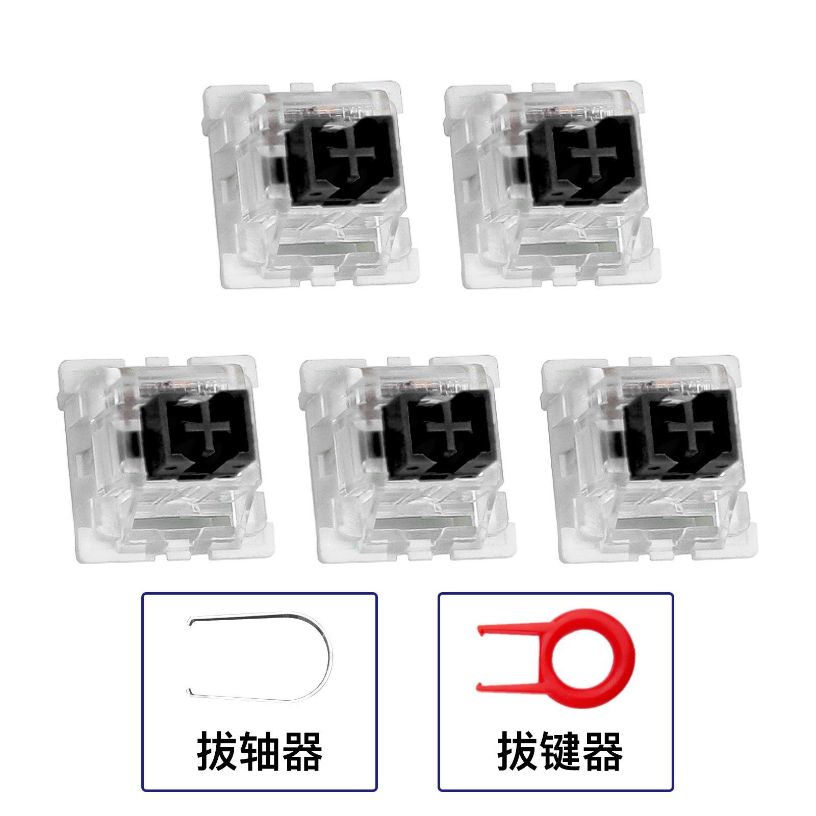 Chuangquan Mechanicla Keyboard Switch, Outemu Black Switches, Cherry MX Equivalent, Pluggable and Replaceable, DIY Keyboard, with Keycap and Switch Puller, for Mechanical Gaming Keyboard (10 pcs)