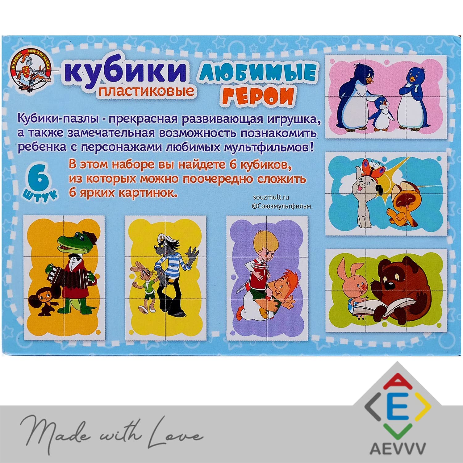 AEVVV Building Blocks Puzzles Russian Soviet Soyuzmultfilm Cartoons - Русские мультики - Cubes for Stacking Learning Puzzles