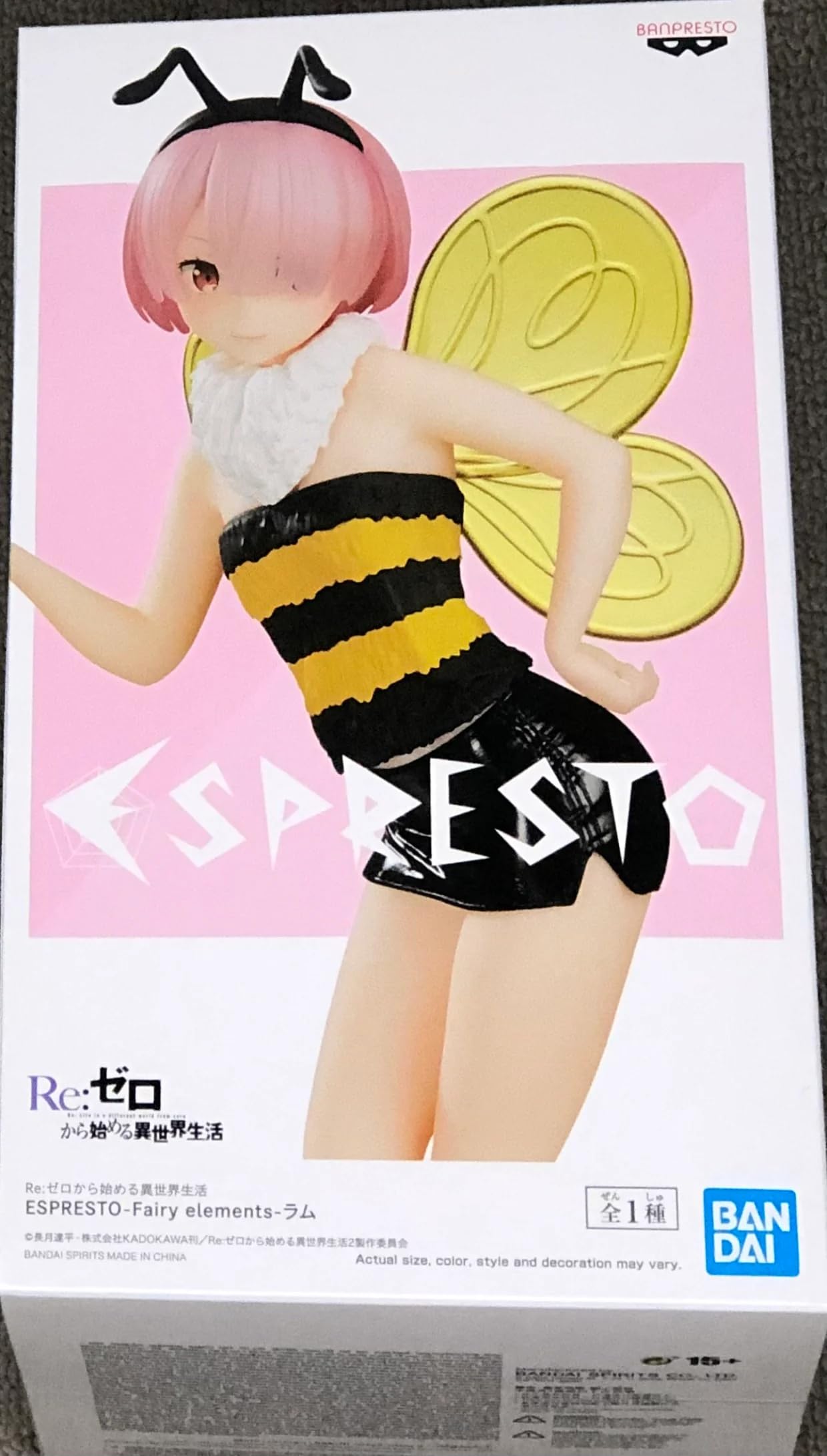 Banpresto - Re:Zero Starting Life in Another World Fairy Elements Ram Figure